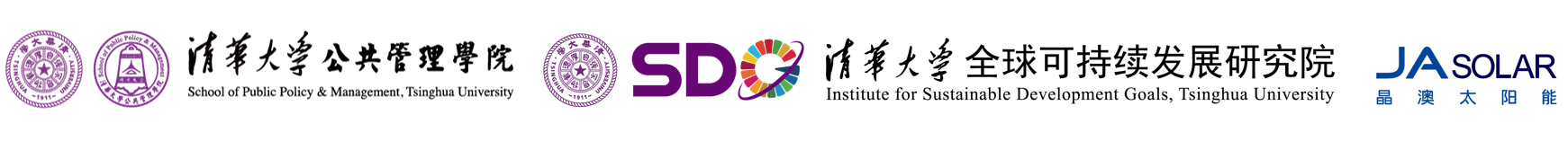 Registration Now Open for 2023 Tsinghua International Case Analysis Competition of Public Policy ...